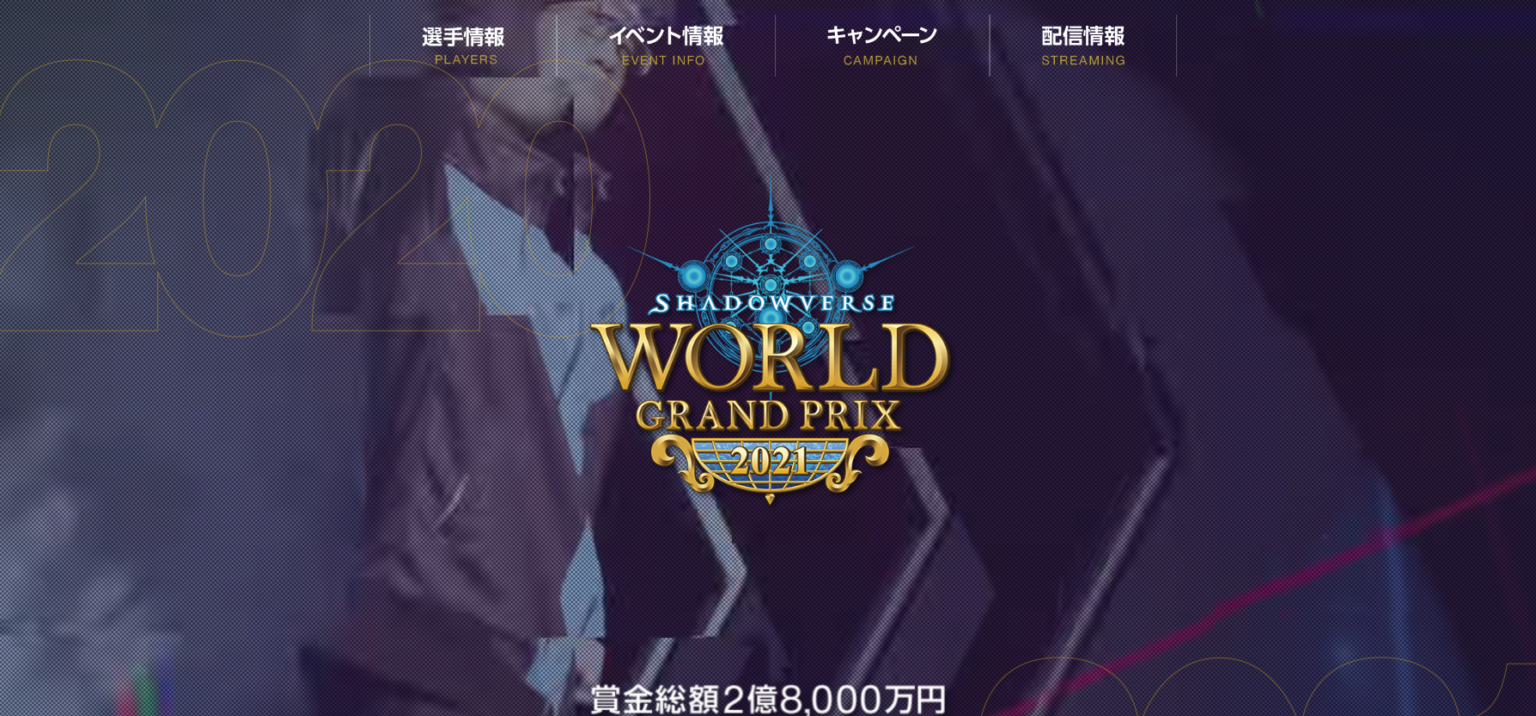 eスポーツ高額賞金ゲームランキング2025年度版！ゲーム別に大会もご紹介！ | eスポーツスクールAFRAS（アフラス）