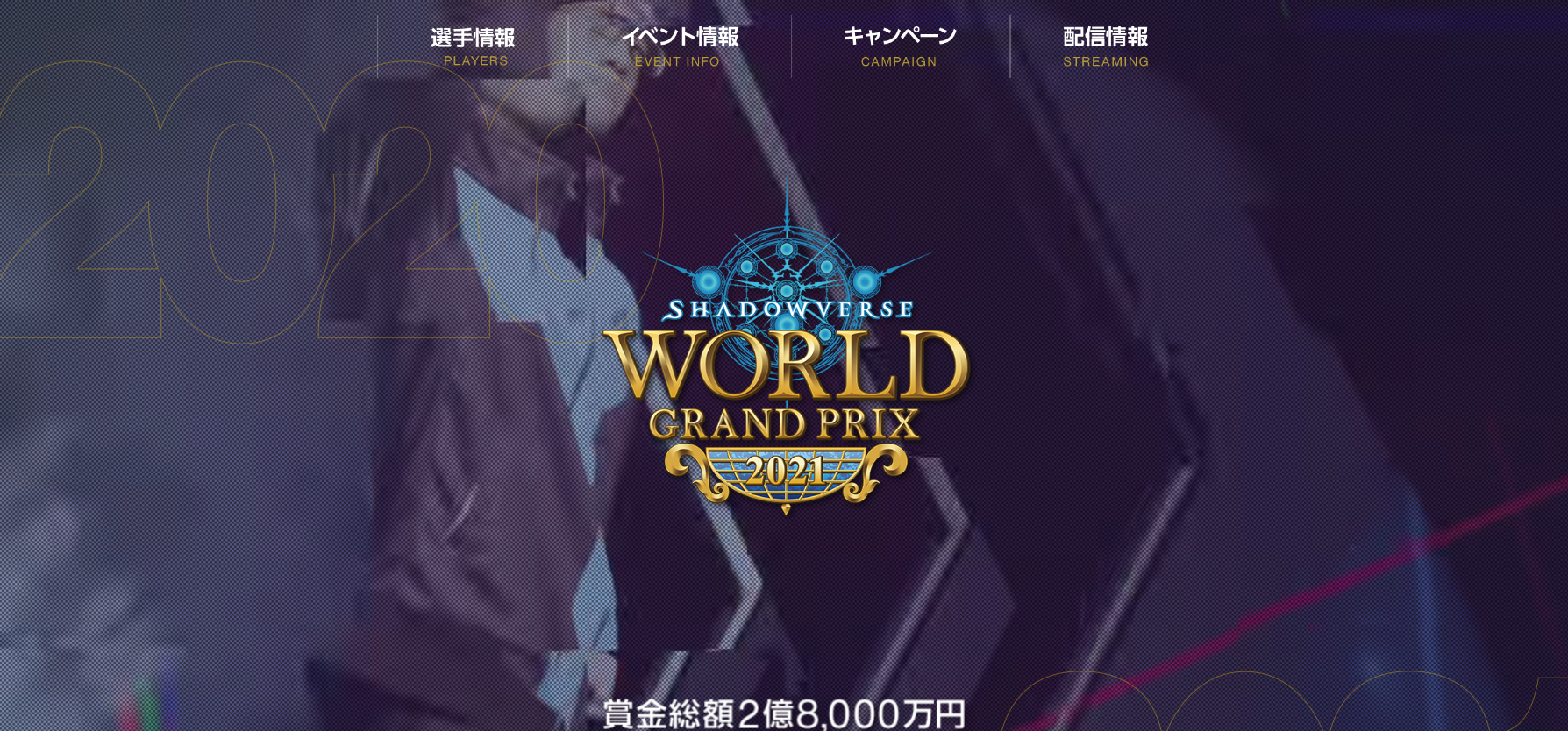 eスポーツ高額賞金ゲームランキング！ゲーム別に大会も紹介 | eスポーツスクールAFRAS（アフラス）