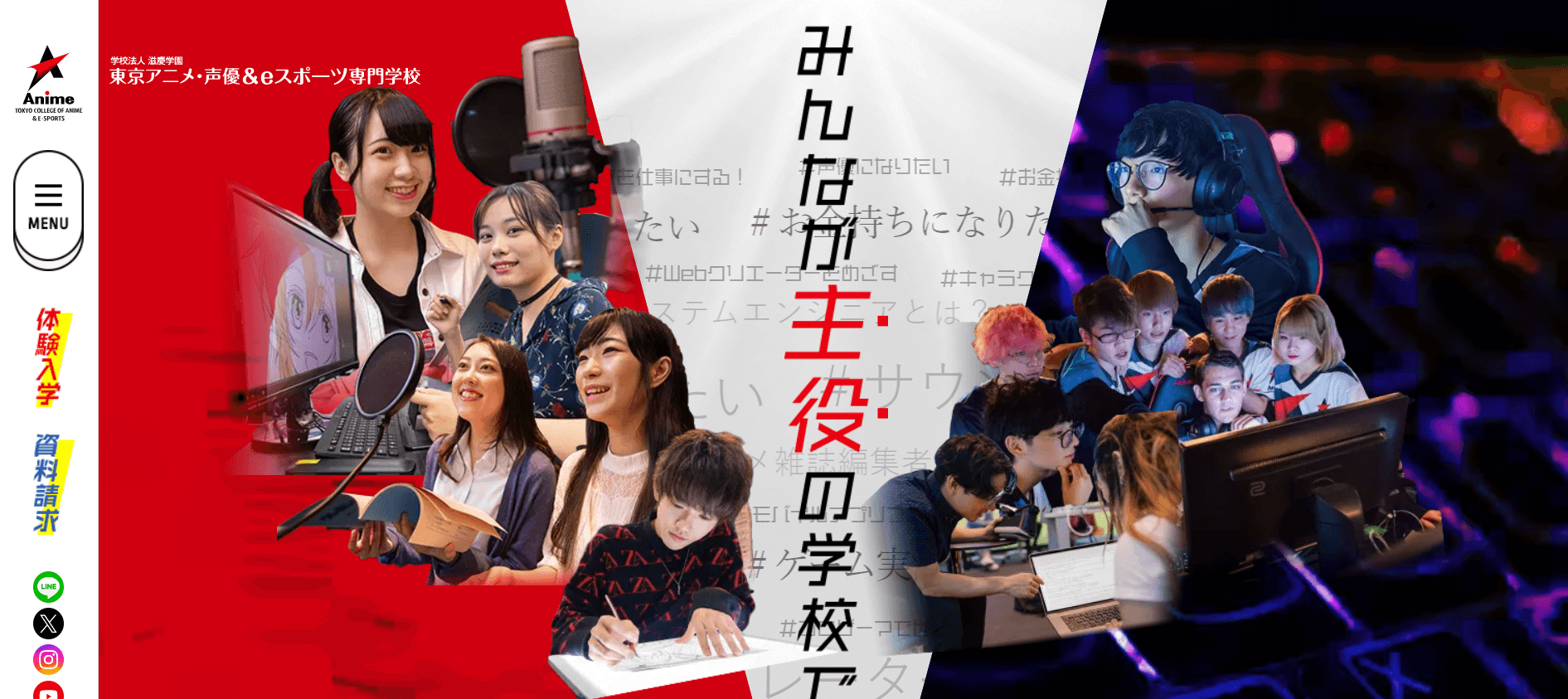 eスポーツ専門学校おすすめランキングTOP5！「やめとけ」「やばい」と言われる理由 | eスポーツスクールAFRAS（アフラス）