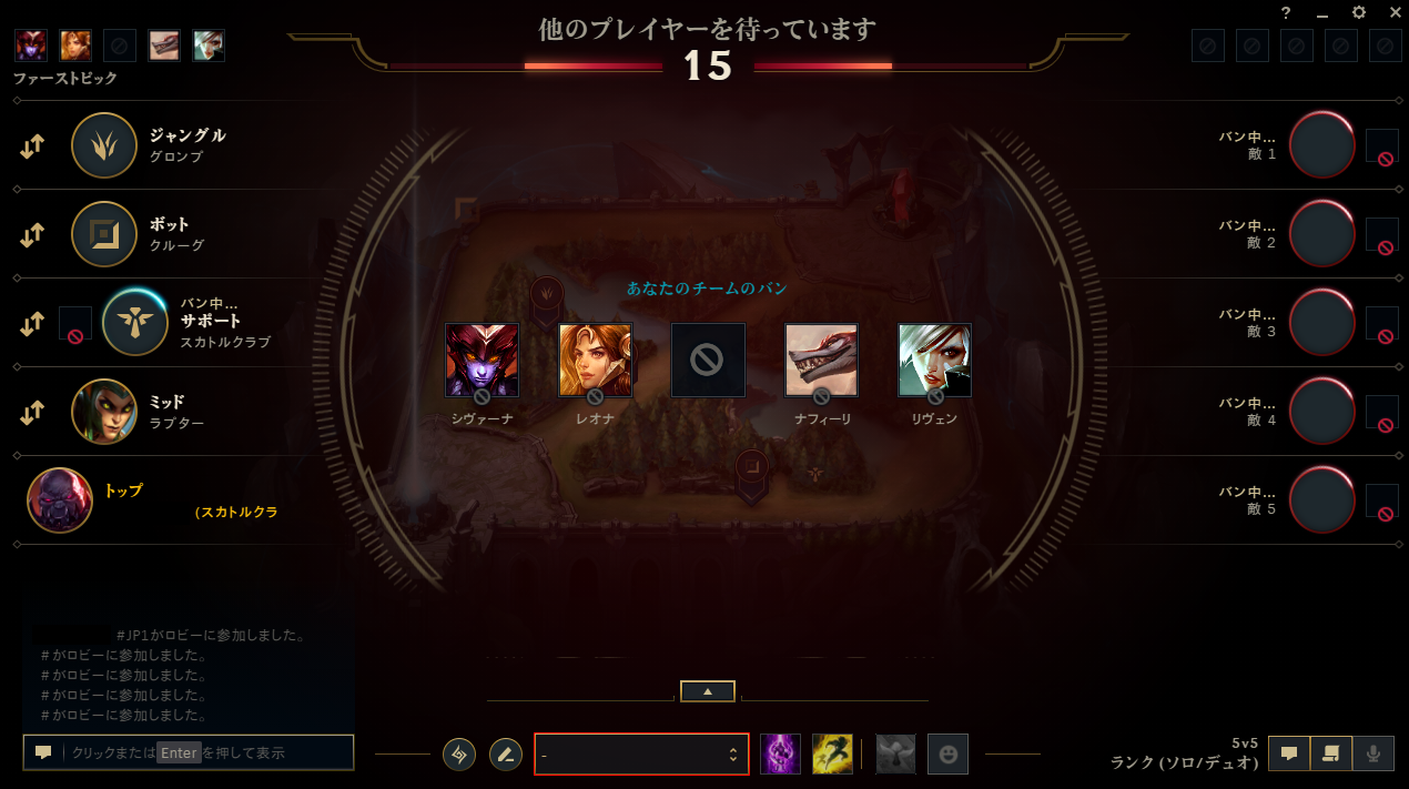 LOLのランクへ挑戦する方向け！システムやルール、分布を詳しく解説 | eスポーツスクールAFRAS（アフラス）