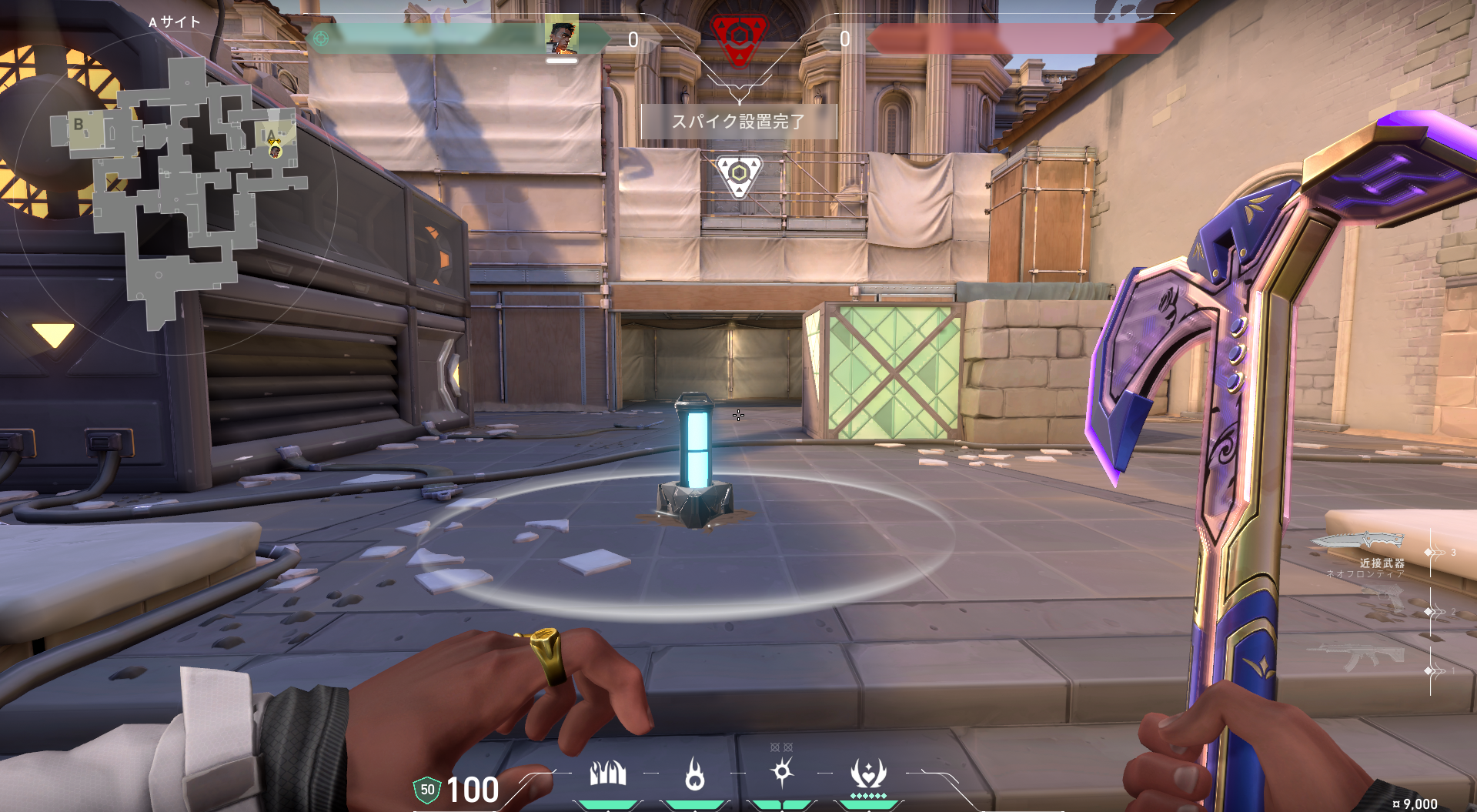 VALORANT初心者向け！ルールをわかりやすく解説！ | eスポーツスクールAFRAS（アフラス）