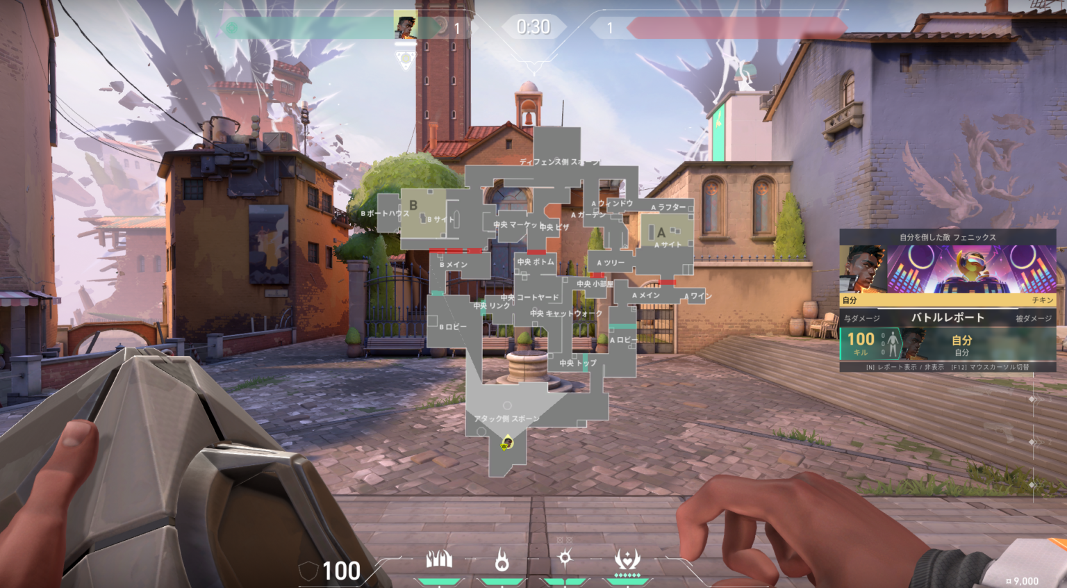 VALORANT初心者向け！ルールをわかりやすく解説！ | eスポーツスクールAFRAS（アフラス）