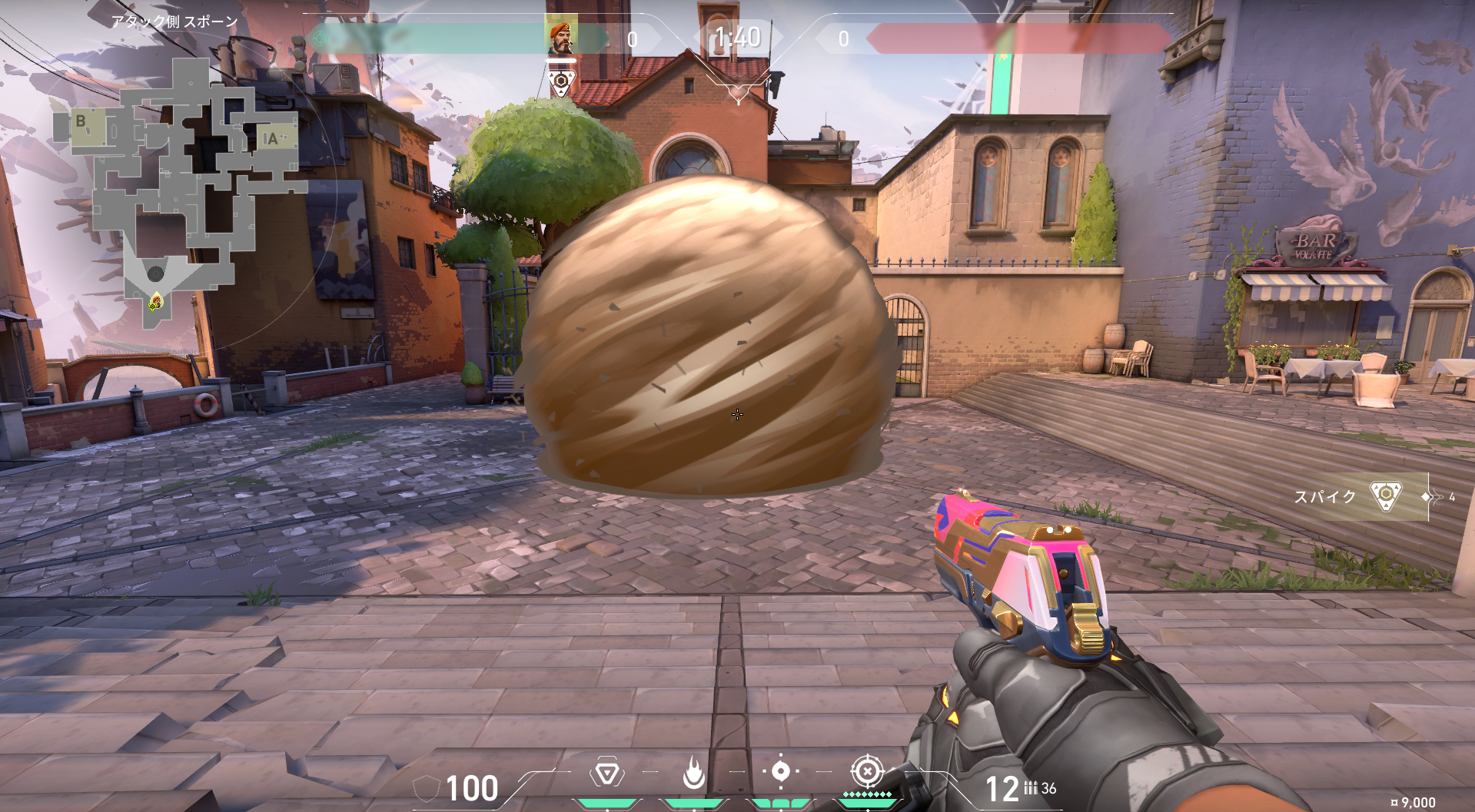 VALORANT初心者向け！ルールをわかりやすく解説！ | eスポーツスクールAFRAS（アフラス）