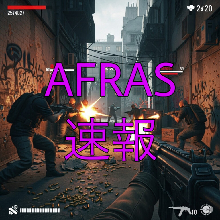 小学生向け「eスポーツスクール」無料体験会開催！ | eスポーツスクールならAFRAS(アフラス)