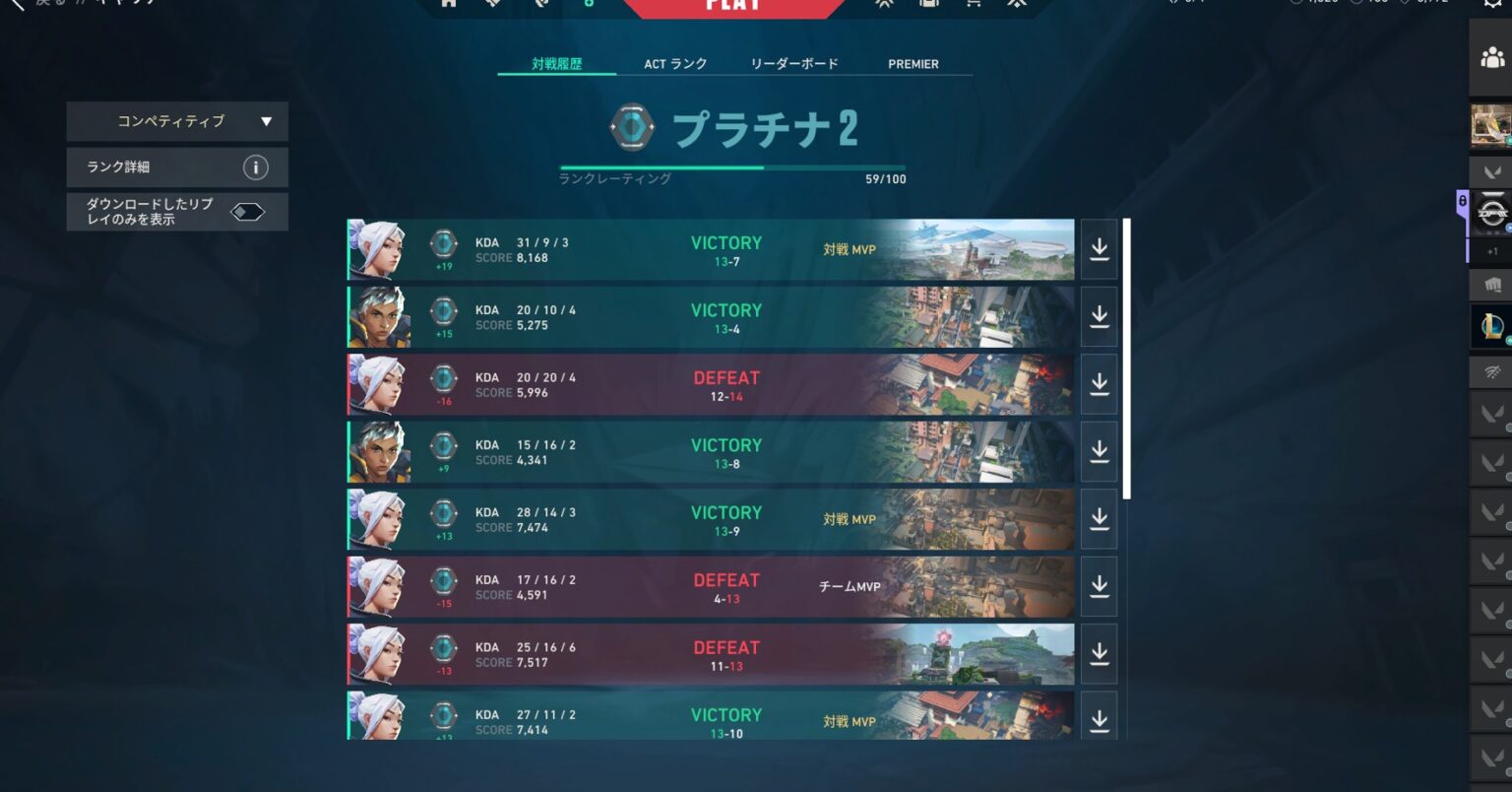 VALORANT戦績トラッカーの使い方｜Tracker.ggのログインや非公開の仕方など日本語で解説 | AFRAS プロから学べるeスポーツスクール