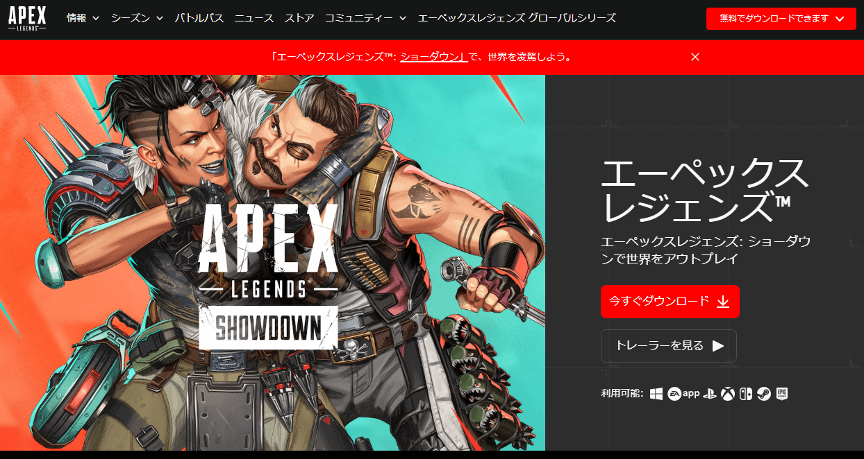 ゲームのPvPとは？PvE・RvRとの違いや代表的なタイトルも紹介 | eスポーツスクールAFRAS（アフラス）