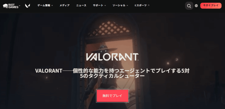 ゲーム実況者人気ランキングTOP10とeスポーツとの将来市場 | eスポーツスクールAFRAS（アフラス）