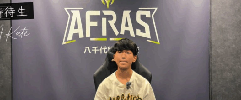 eスポーツスクールAFRAS | プロから学べる教室