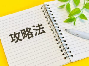 レゴフォートナイトとは？攻略のコツや追加要素を徹底解説 | eスポーツスクールAFRAS（アフラス）