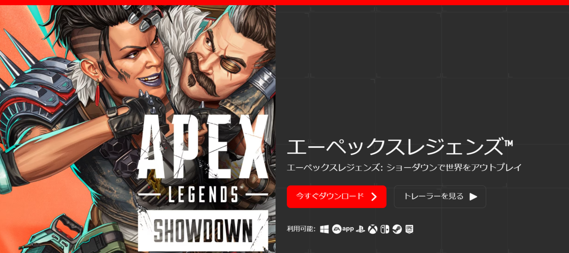 【初心者向けapexまとめ】おすすめキャラなど攻略情報を一挙解説 | eスポーツスクールAFRAS（アフラス）